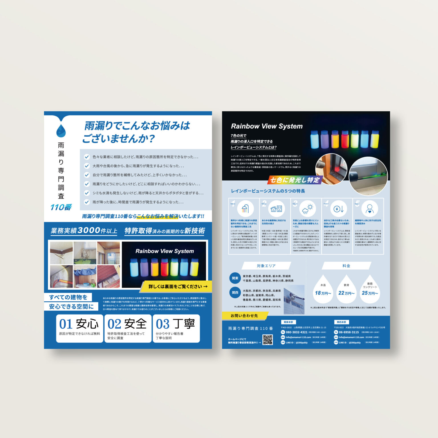 制作実績 アーカイブ | ibee Studio